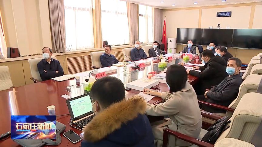 马宇骏主持召开市长办公会议 专题研究今年绿化项目规划设计方案