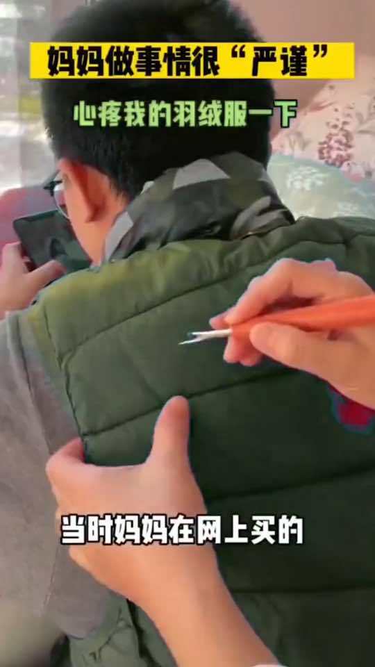 #惊不惊喜意不意外 羽绒服补丁贴#补衣服破洞