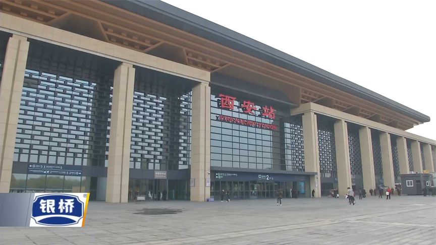 “铁路e卡通”首次在普速铁路投用 西延动集动车开启“扫码”乘车