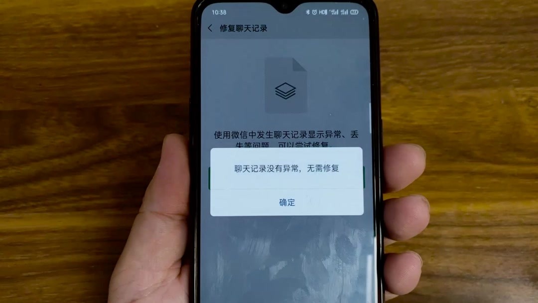 微信聊天记录误删了怎么办?教你两个方法,一键轻松恢复