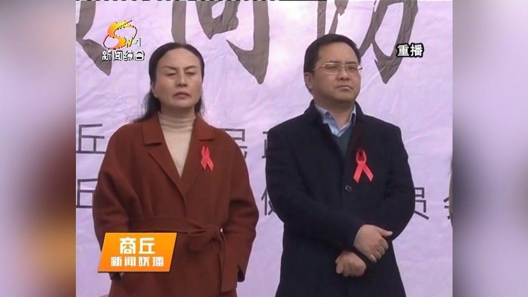 我市举行“世界艾滋病日”主题宣传活动