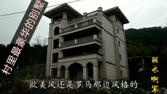 这栋房子主体结构花200万,小伙看了好羡慕,农村自建房也不便宜