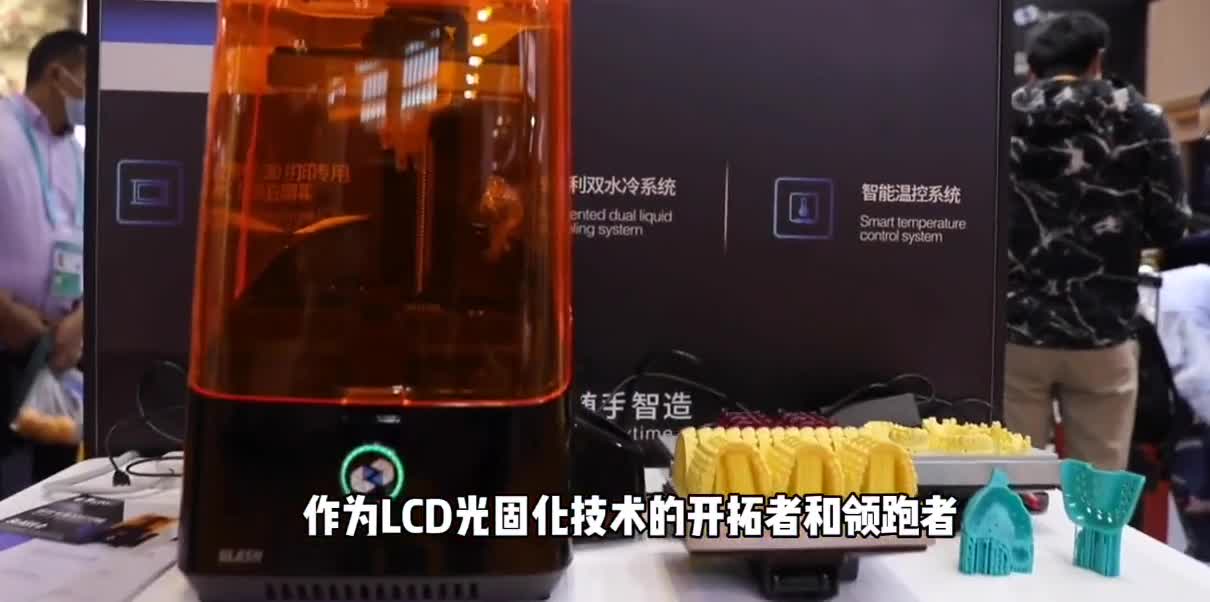 4K LCD光固化3D打印机亮相进博会#3d打印 #uniz #lcd