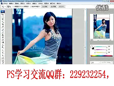 ps教程ps学习ps抠图pscs5下载ps下载照片处理平面设计ps初级教程ps...