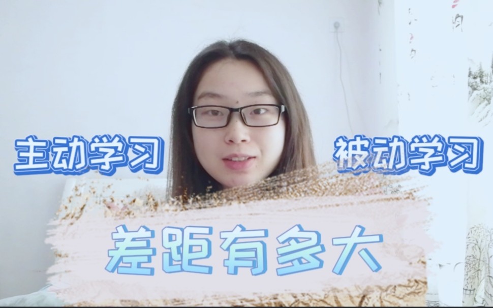 24小时持续赶论文?主动学习和被动学习,差距到底能有有多大