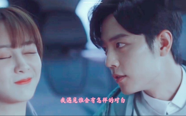 《余生请多指教》自制MV,杨紫&肖战;林之校:余生请多指教,顾魏