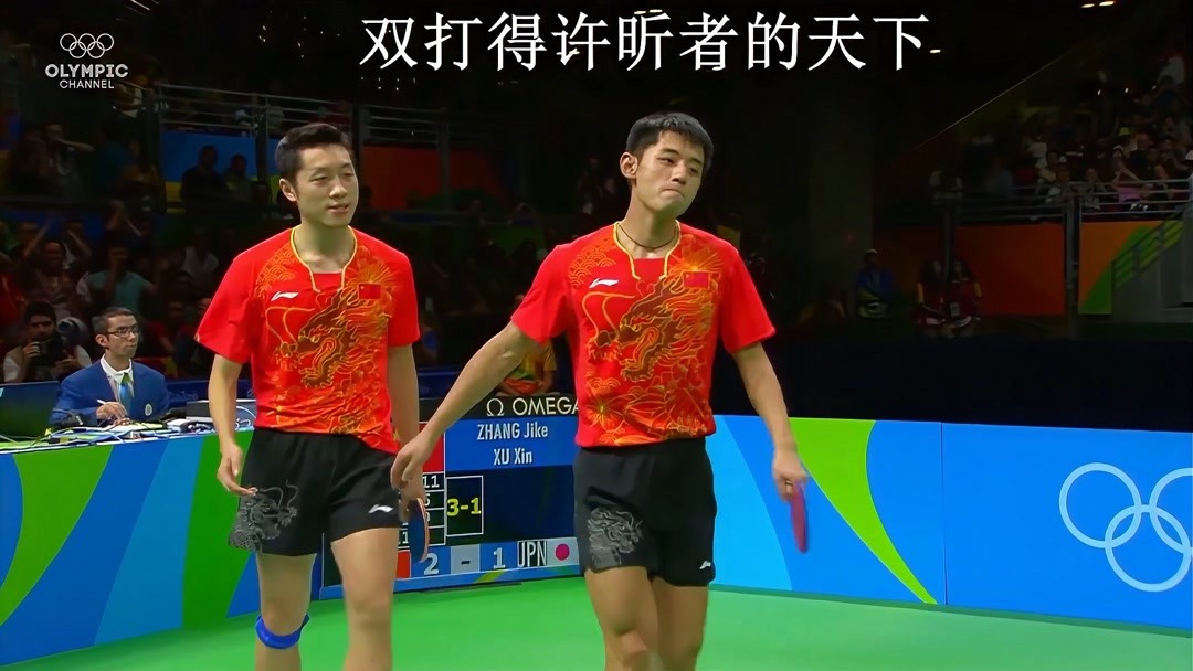 奥运会乒乓男团张继科许昕3:1战胜日本队