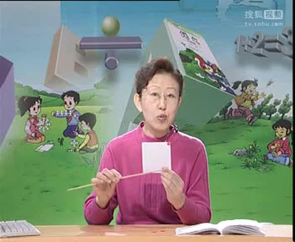 人教数学3下-第06章、06-3、面积单位间的进率