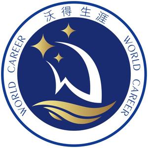 沃得生涯规划院 