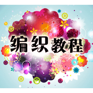 民间手工艺 