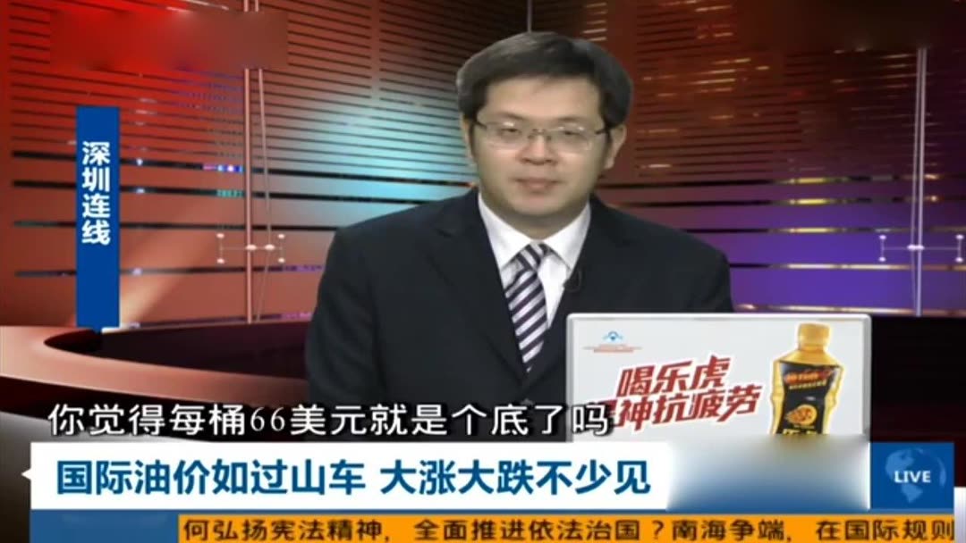 国际油价如过山车 大涨大跌不少见