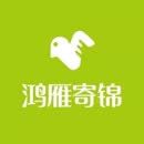 鸿雁寄锦 