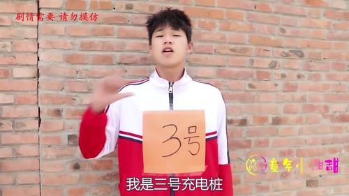 电池宝宝去补充电量,为什么3号和1号充电桩充不上电?什么情况?