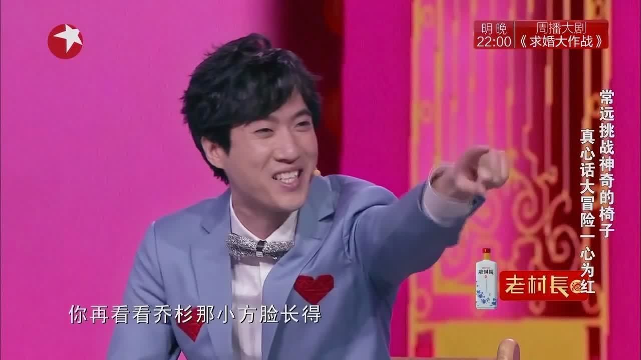 常远真敢说:乔杉像田字格,修睿像毛笔,俩人要练字啊!