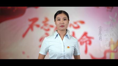 中钨高新红色经典诵读比赛-长征组歌