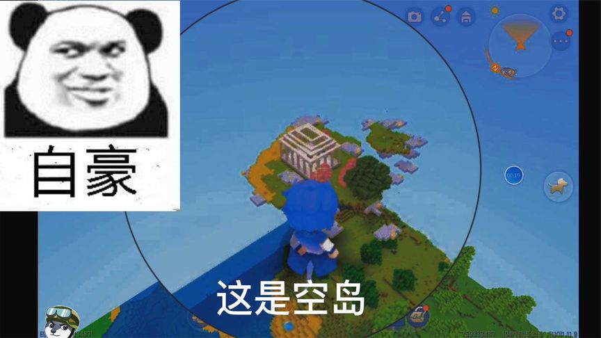 迷你世界地形码