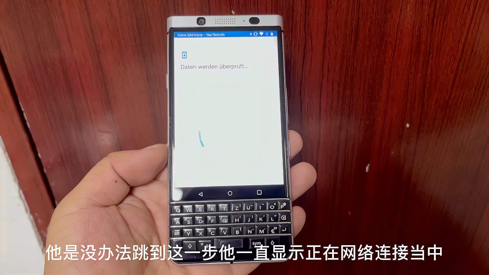 .手机恢复出厂设置无法激活.