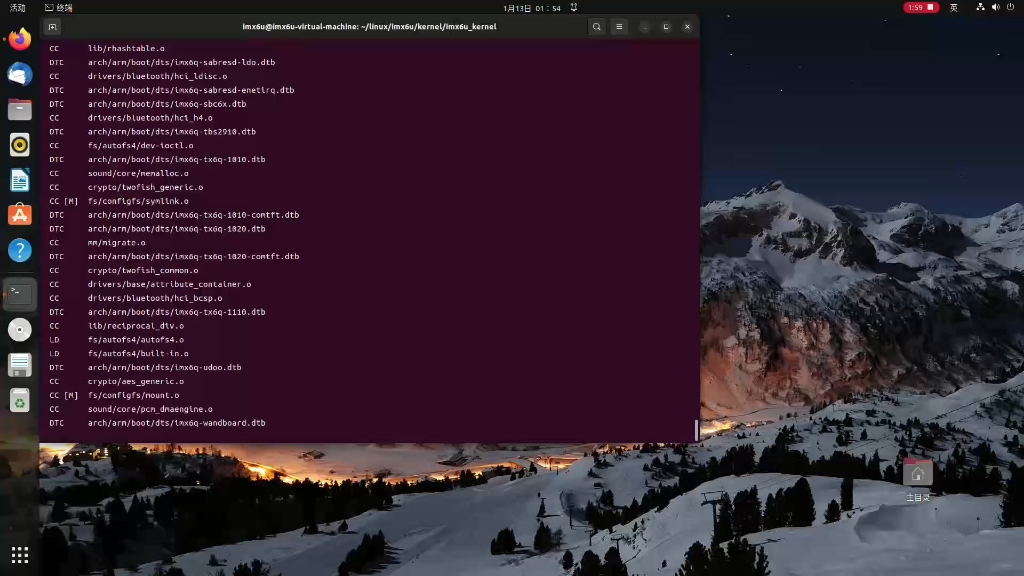 嵌入式【Linux内核】编译过程