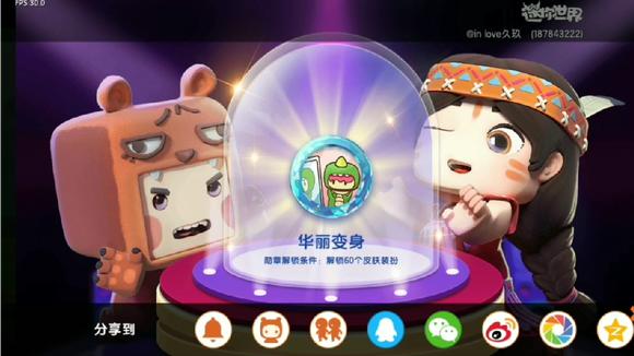 迷你世界:终于解锁到这个勋章了～[开心]应该有很多人喜欢