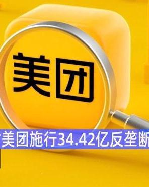 ...我们诚恳接受,坚决落实,按照《行政处罚决定书》和《行政指导书》...