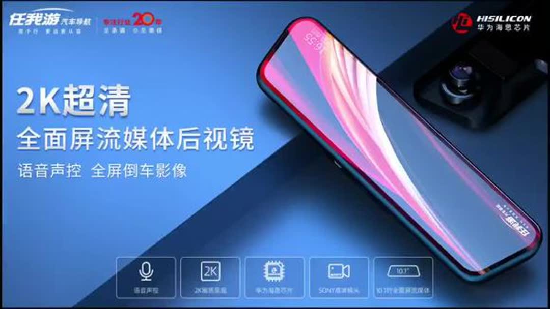 任我游K25 说明书#科技 #记录仪