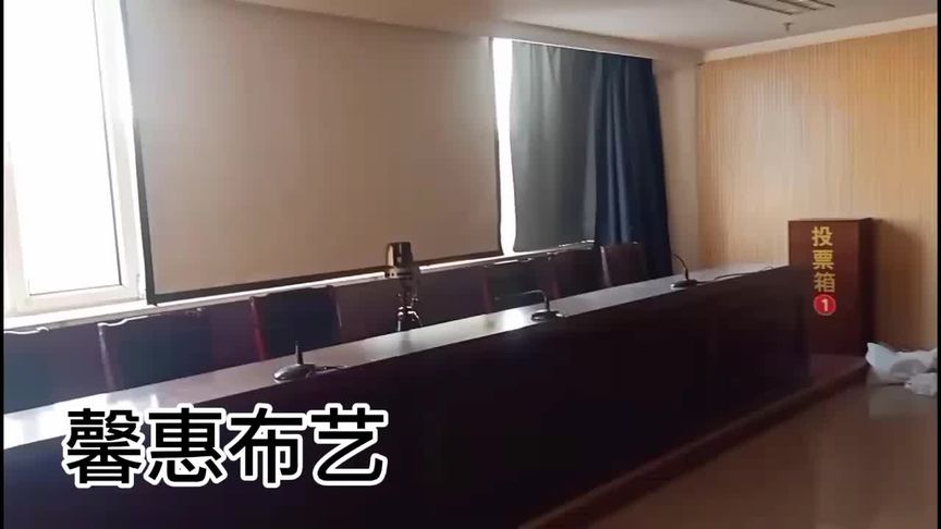 会议室遮光电动窗帘,调试完毕,效果杠杠的!#会议室 #窗帘定制