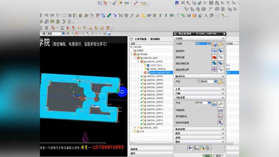 UG编程-快速提高电极加工效率