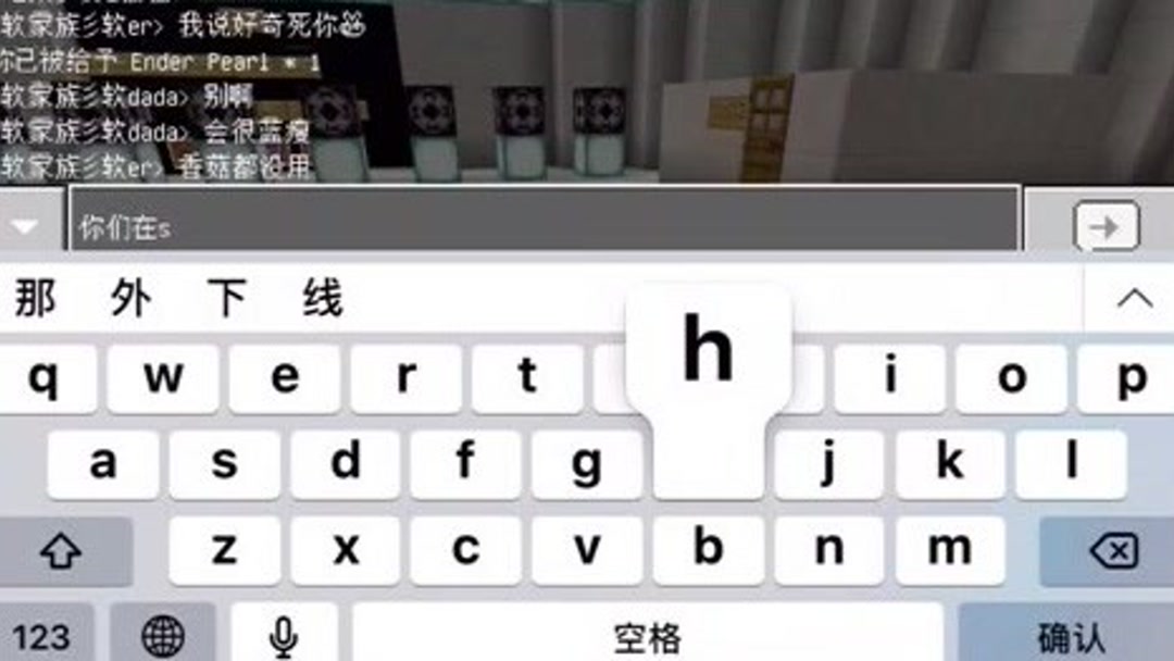 我的世界手机版《模拟人生》