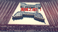 全面战争模拟器:史诗级围城之战,需要多少兵力才能攻克?