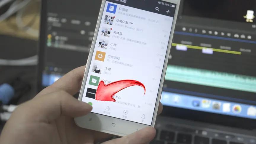 微信界面双击左下角还有这效果 超实用,你知道吗?