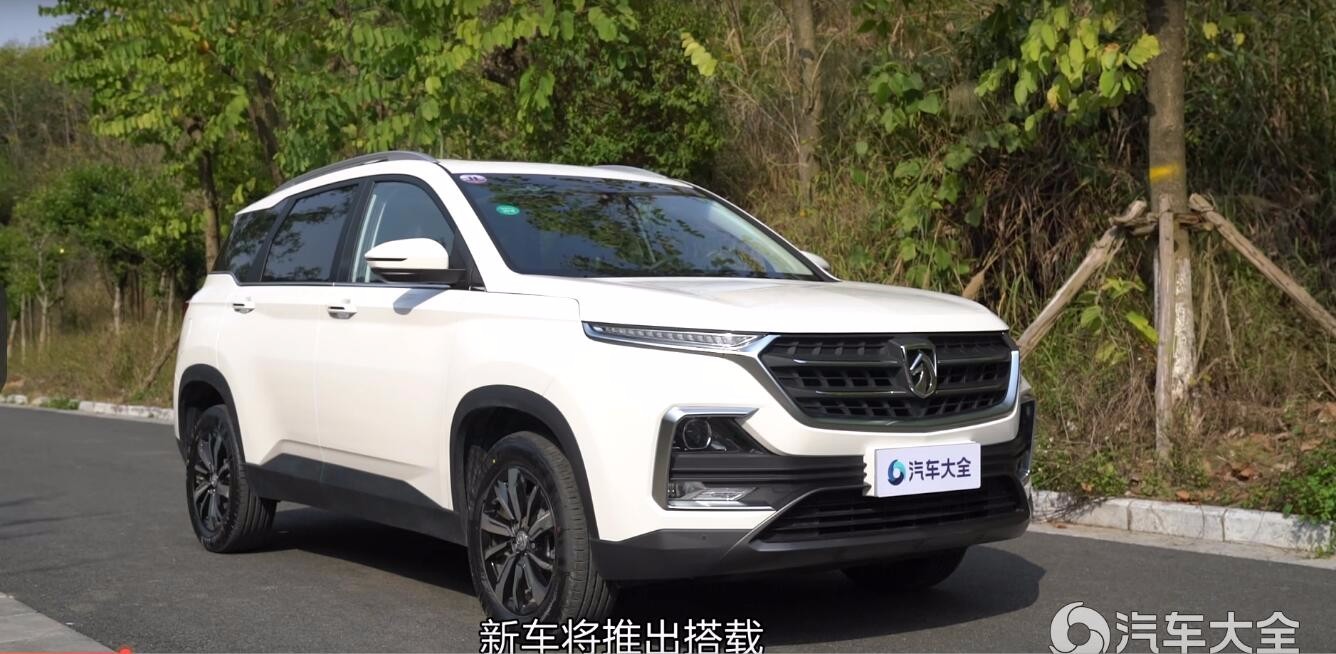 这车怎么样 详细解读宝骏530