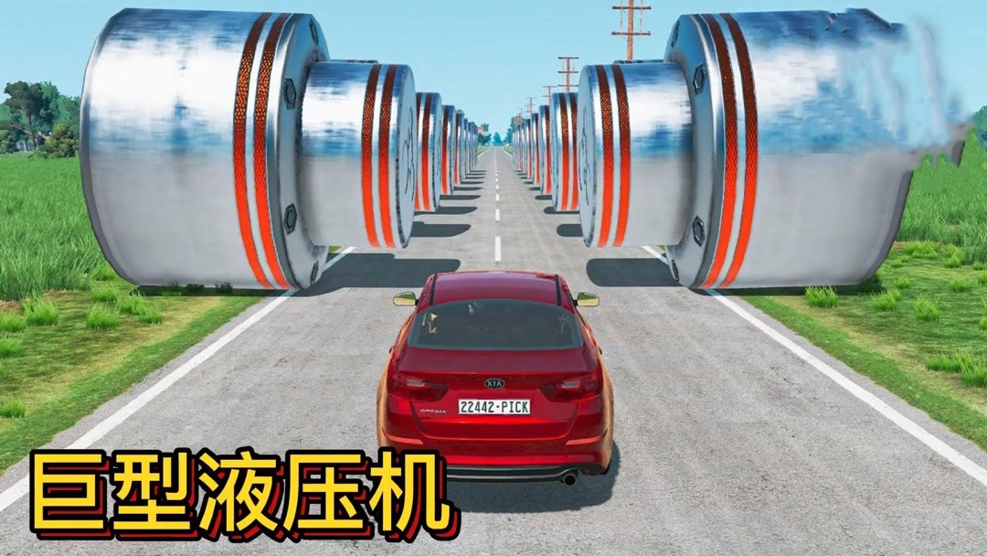 车祸模拟器:在赛道上安装巨型液压机,什么汽车能安全通过
