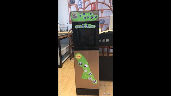 共享手部免洗消毒机,全国招商