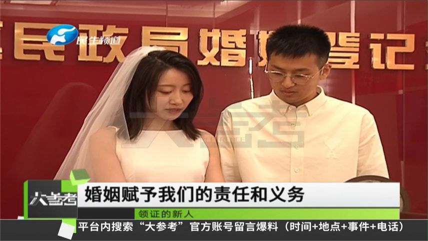 2021年结婚人数764.3万对,25岁至29岁年龄段最多