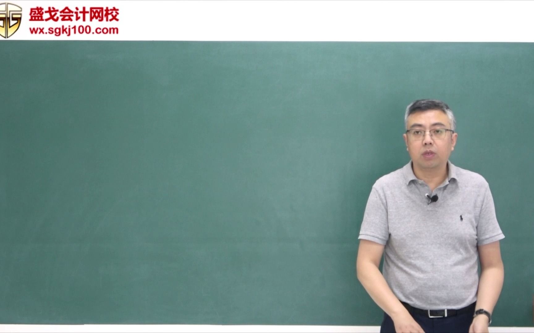 2021年中级财务管理冲刺串讲课03