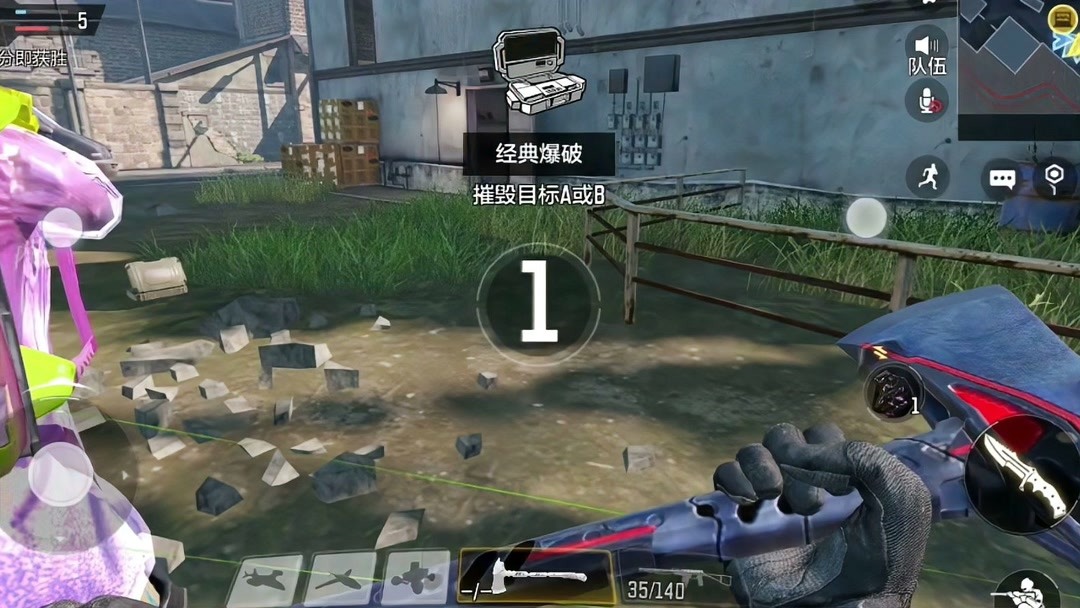 使命召唤手游排位爆破模式,本来不想认真玩,对面不给我机会