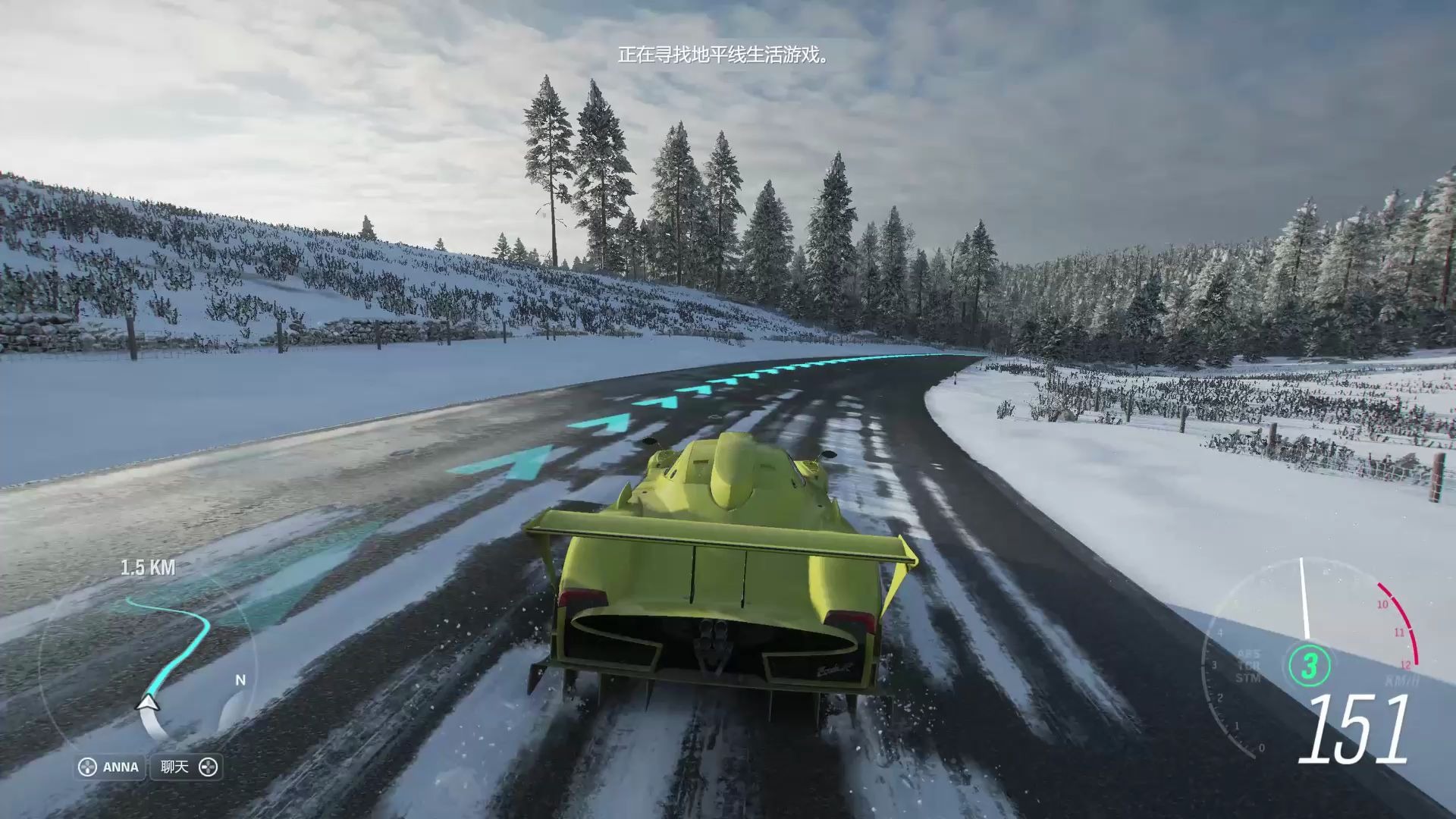 《极限竞速:地平线4》帕加尼滑雪