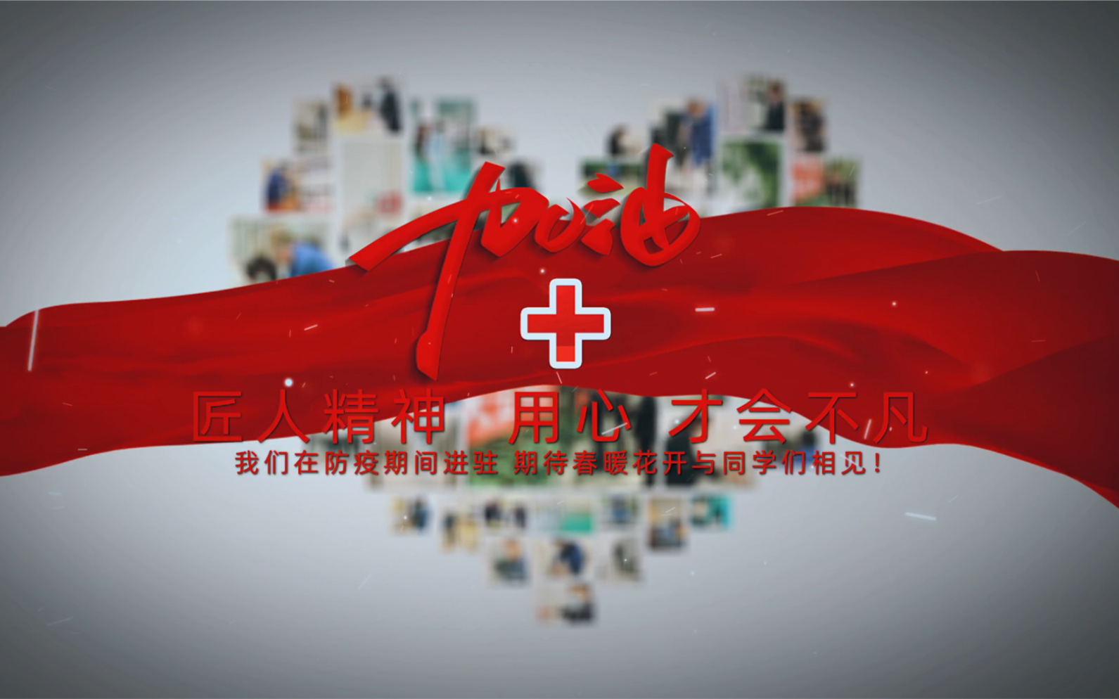 匠人精神 用心 才会不凡