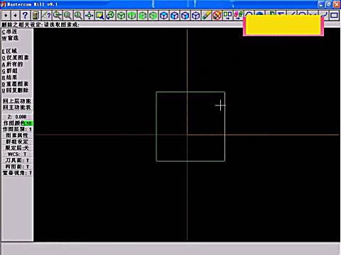 mastercam9.1车床教程-MasterCAM 9.1车床编程视频教程 - 020绘图...
