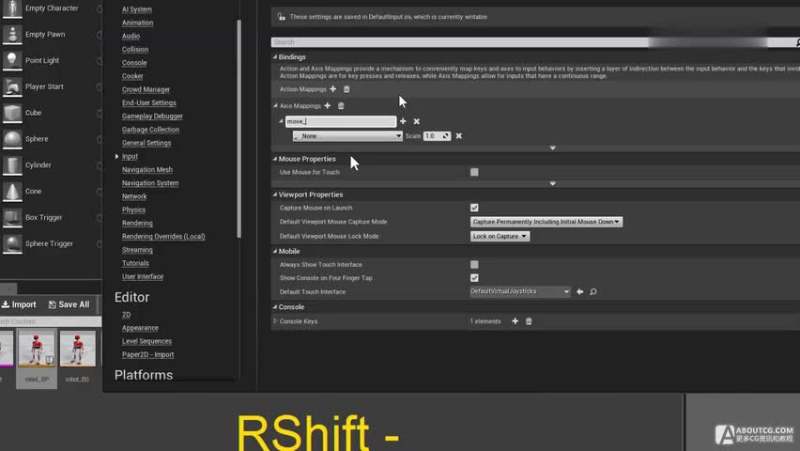 (搬运)maya角色动画导入UE4以及自定义角色教学