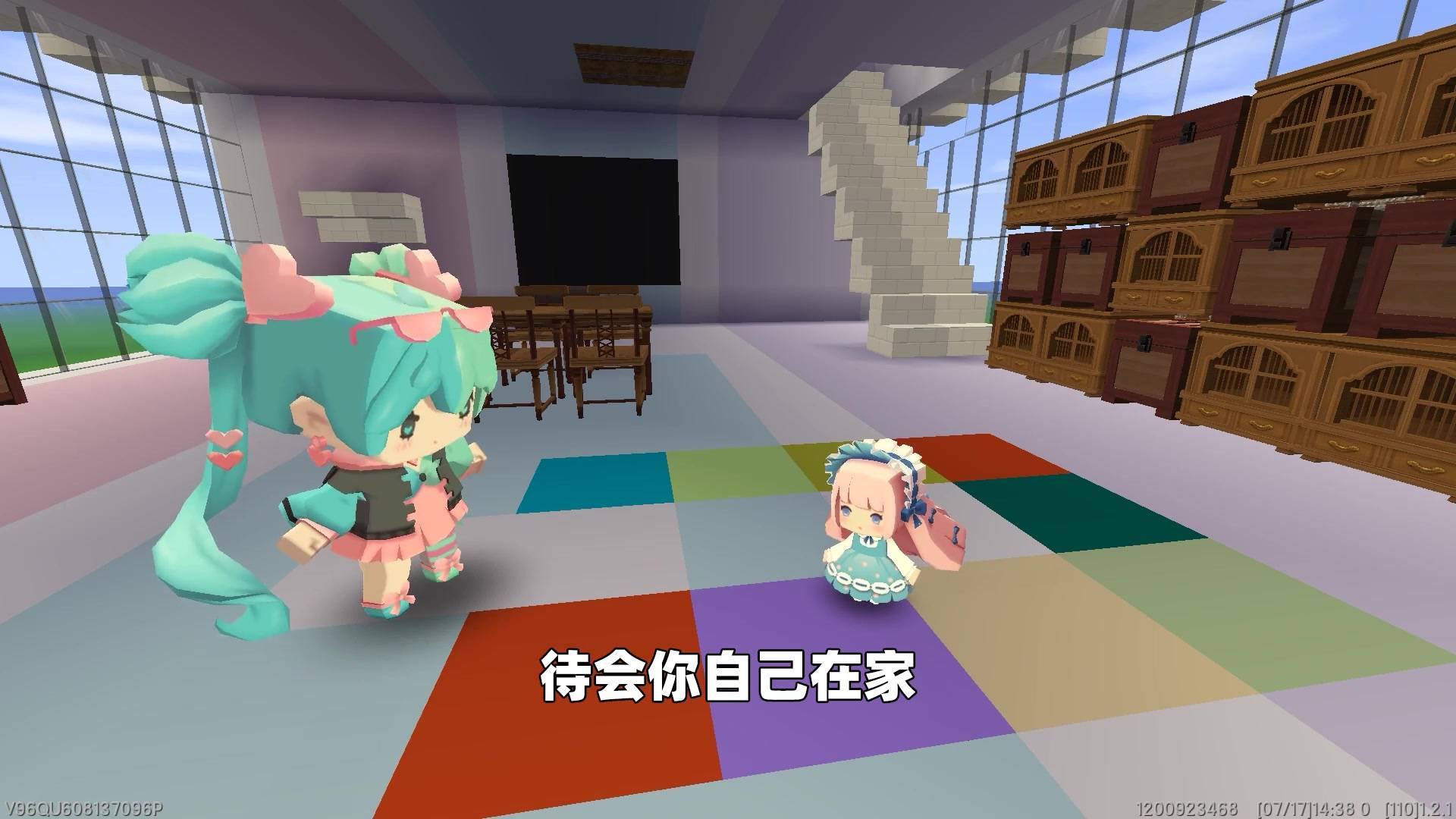 迷你世界:不讲信用的妈妈
