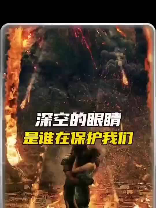 我们的地球曾经遭受过多次陨石撞击,为何能幸免于难