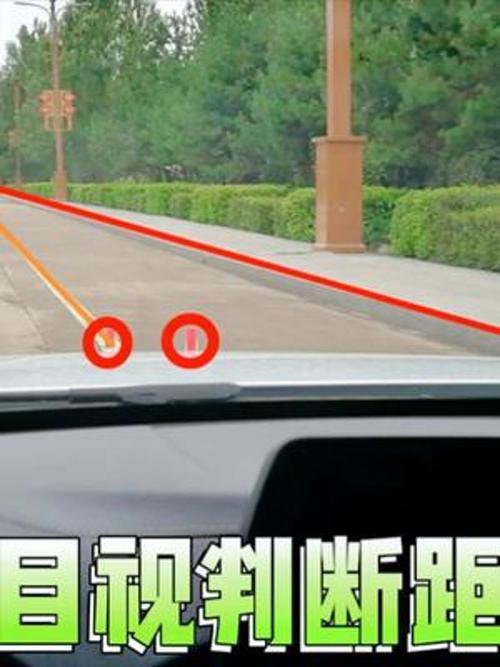开车不会找参照点?分享目视判定距离倍数定点技巧,简单详细精准