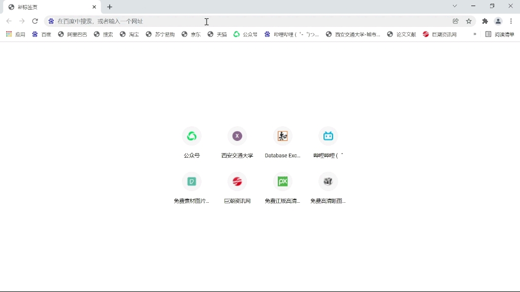 如何下载PPT中的笔刷素材