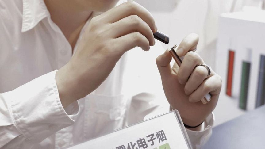 国家烟草专卖局:建立全国统一电子烟交易管理平台