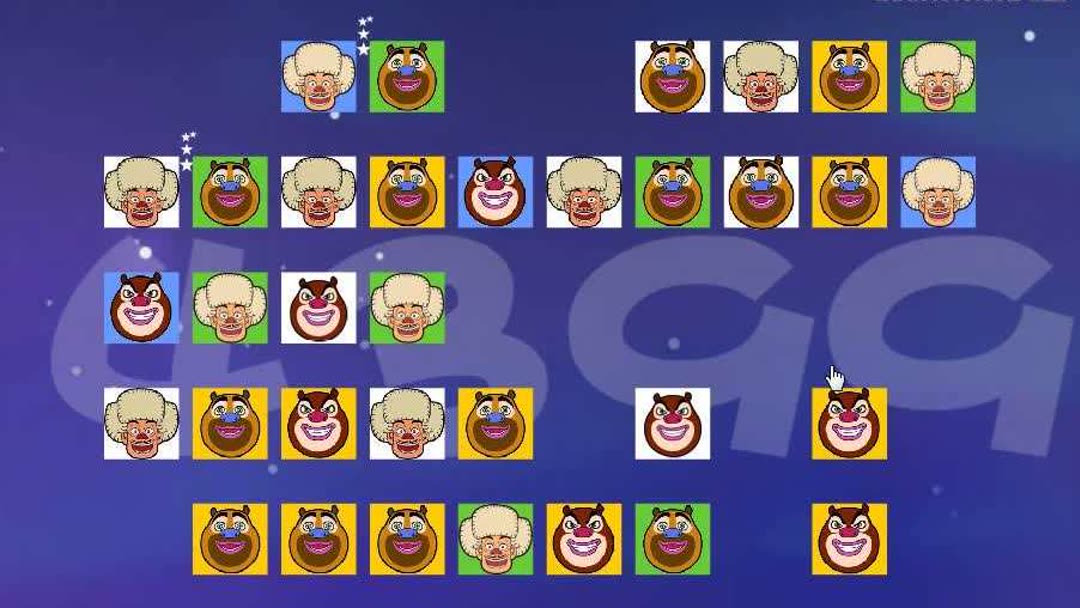 4399小游戏熊宝宝连连看5