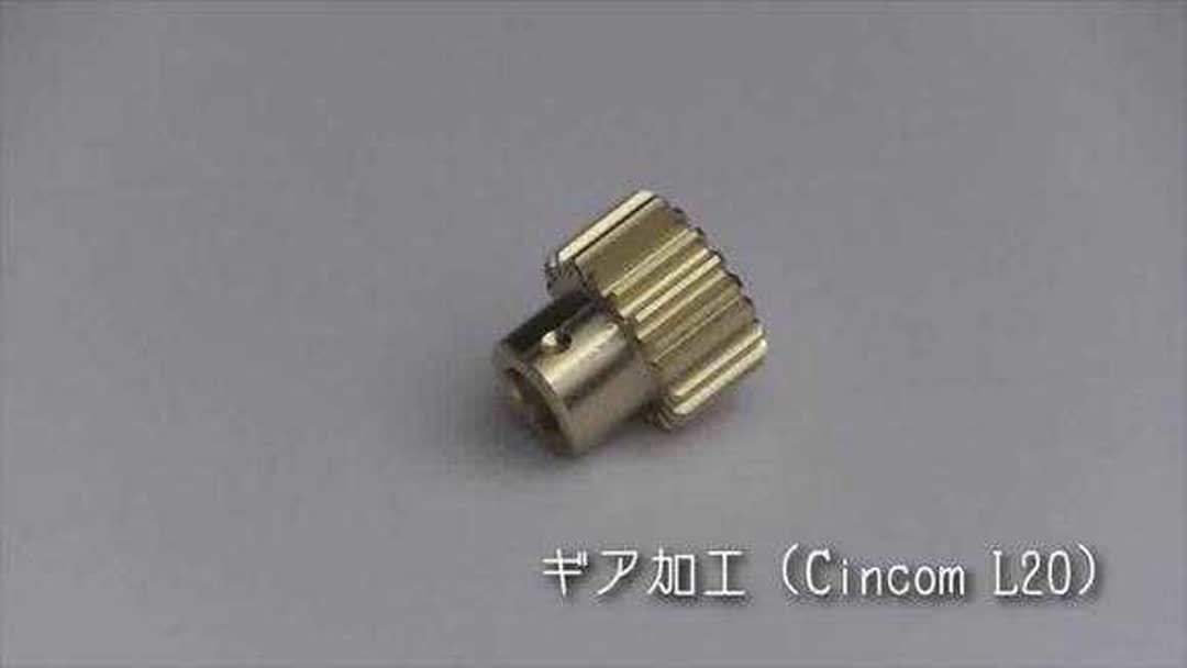 西铁城走心机L20 外径直齿加工展示#斜齿加工 #直齿加工