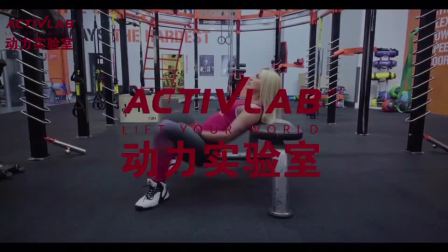 动力实验室,健身的魅力来啦!