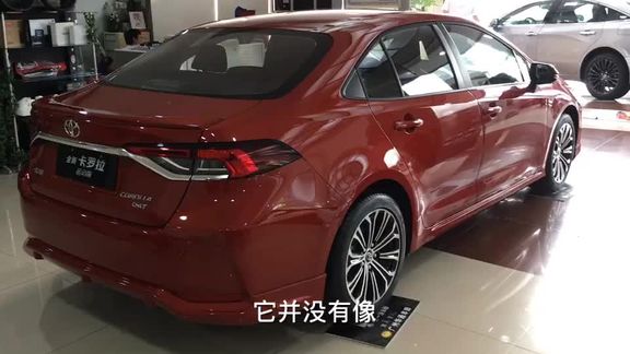 #这车惊艳到我了# 卡罗拉的运动版本,很新奇吧?!运动在哪里呢?一起来...