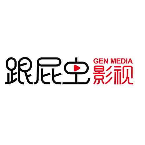 杭州跟屁虫影视 